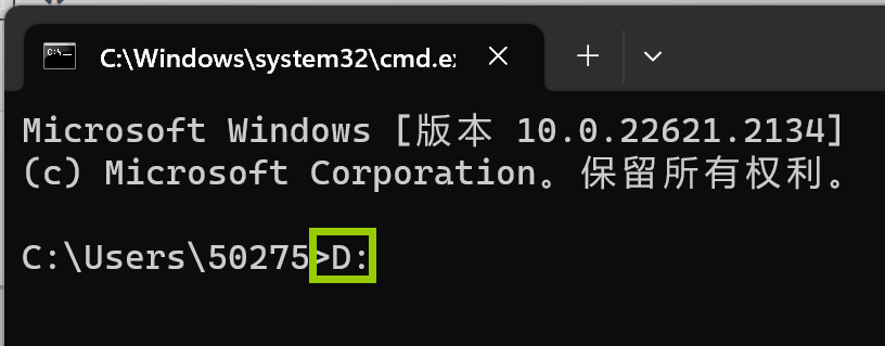 如何在CMD中进入D盘-万事指南