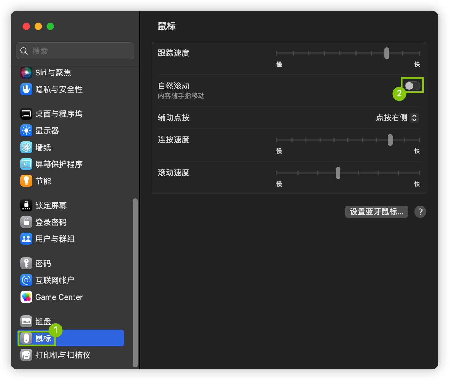 如何在macos上使用ping命令 万事指南 